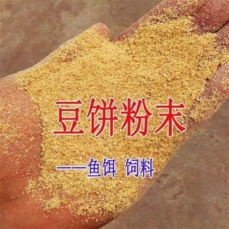 Soy pure meal, block soya cake, fishing, nest, flowers, fruit and ...