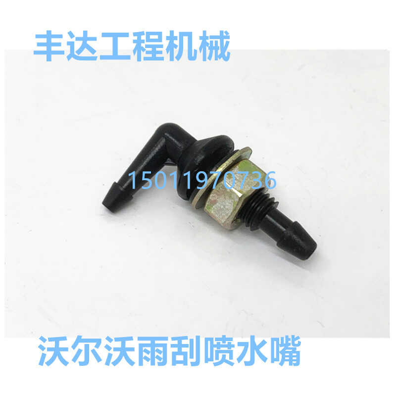 Excavator Volvo Front Windshield Wiper Spray Nozzle Accessories ...