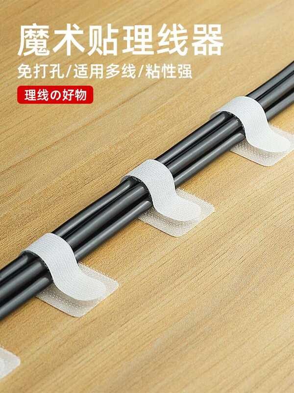 Wire holder, storage routing tool, magic tape, tie, desktop organizer ...