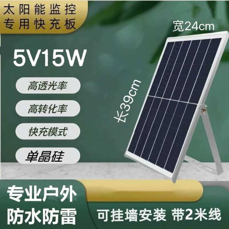 ღ Solar battery box, photovoltaic power generation panel with built-in ...