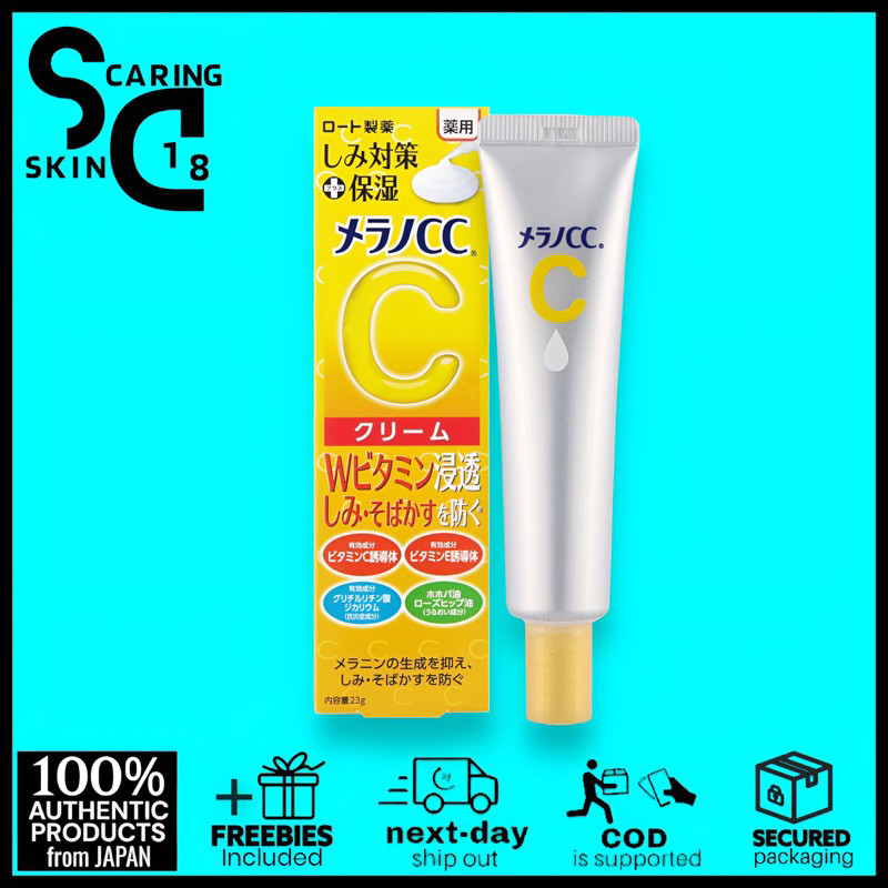 Rohto Melano CC Intensive Anti-Spot Brightening Vitamin C Moisture Cream 23g | Shopee Philippines