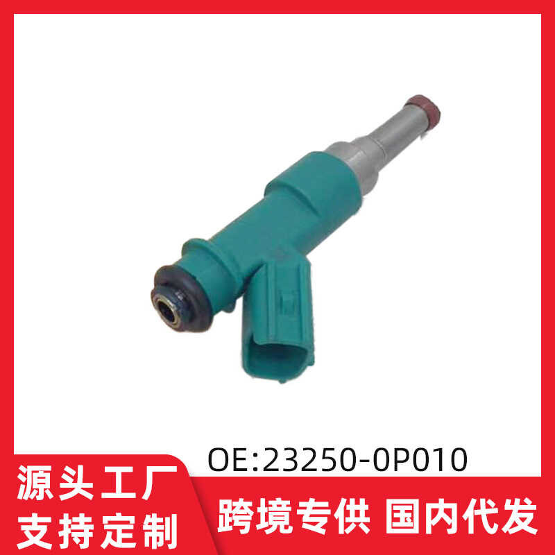 Suitable for Toyota Lexus RX350 Highlander 3.5L fuel injector nozzle ...