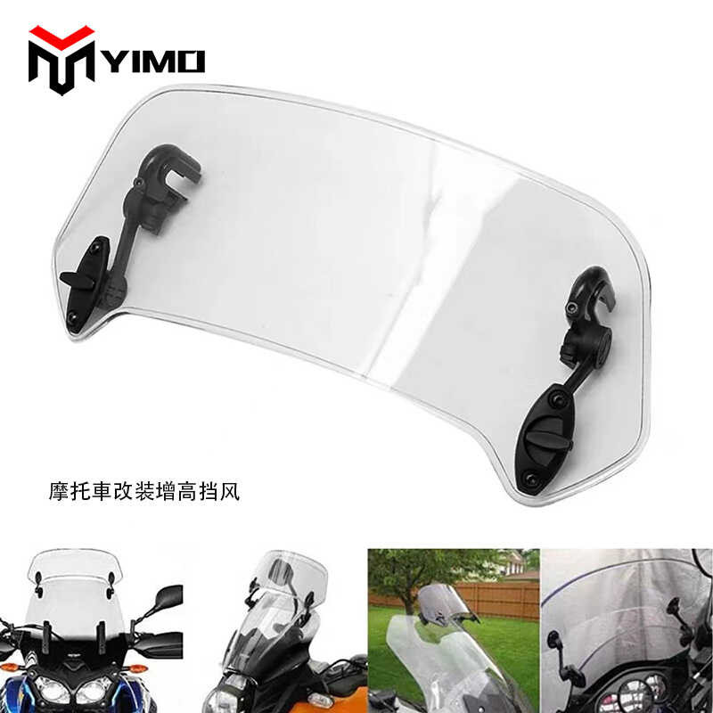 C2 Change 3 Motor With Elevated Windshield Height, And Universal Fine ...