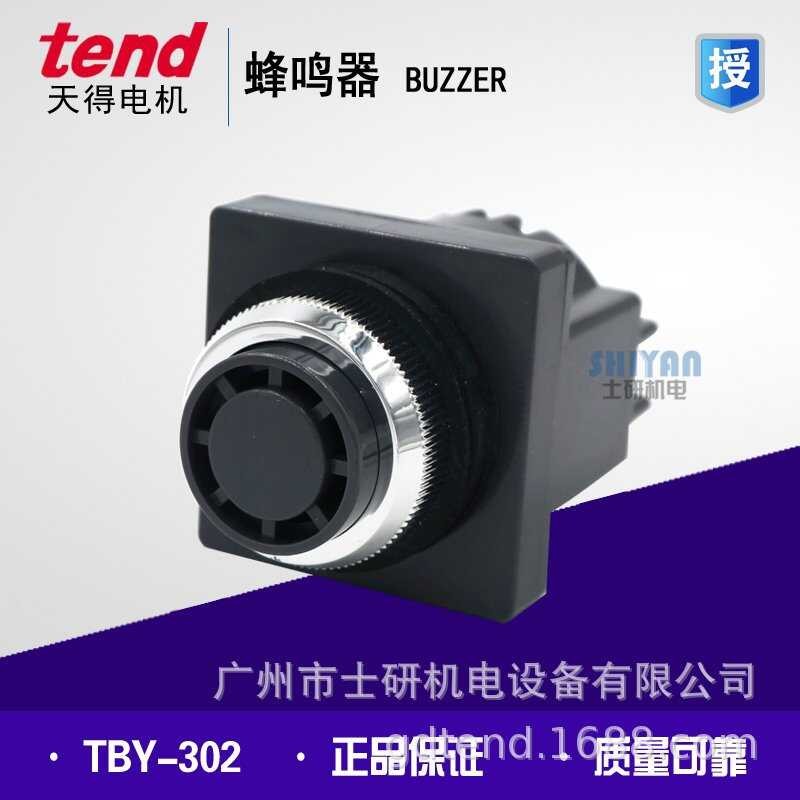 Original TEND Tian De buzzer TBY-30 DC24V DC/embedded buzzer | Shopee ...