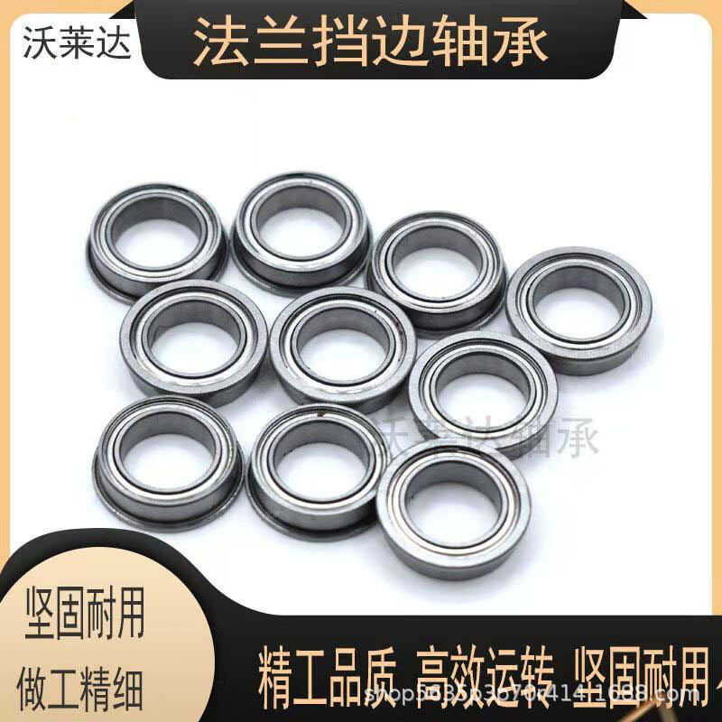 Woleda F623 F624 F625 high-speed micro flange bearing with edge cup ...