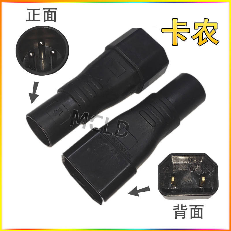 Canon Car Conversion Plug Battery Car Multifunctional Socket Connection ...