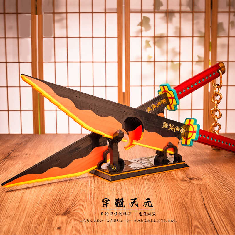 Demon 1478Pcs Slayer Uzui Tengen Sword Anime Ninja Building Blocks ...