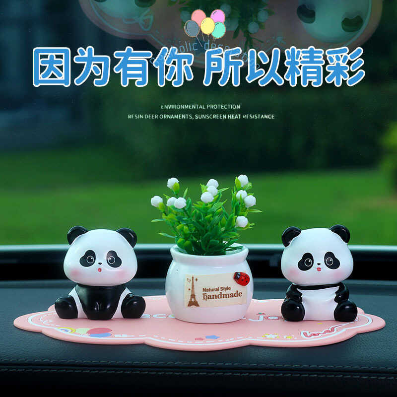 9C Parts 3 Auto Network Red Panda Interior Center Console Perfume ...