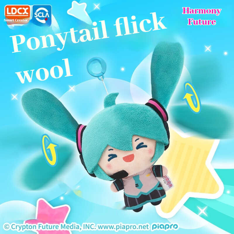 Doll Miku Horsetail Throwing Plush Puppet Swinging Style Cartoon ...