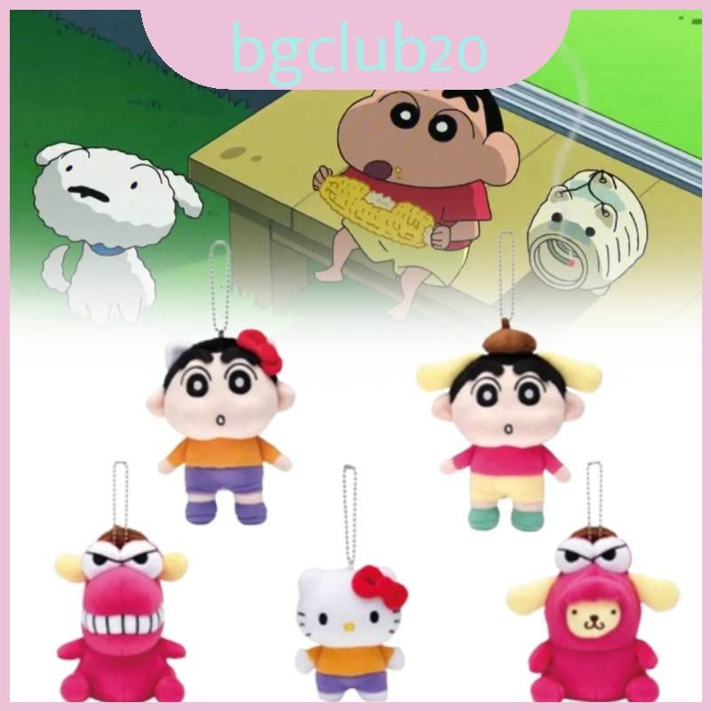 Anime Colorful Plush Keychain Featuring Crayon Shin-chan In Dinosaur ...