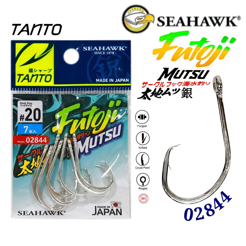 SEAHAWK TANTO FUTOJI MUTSU FISHING HOOK ( 02844 ) | Shopee Philippines