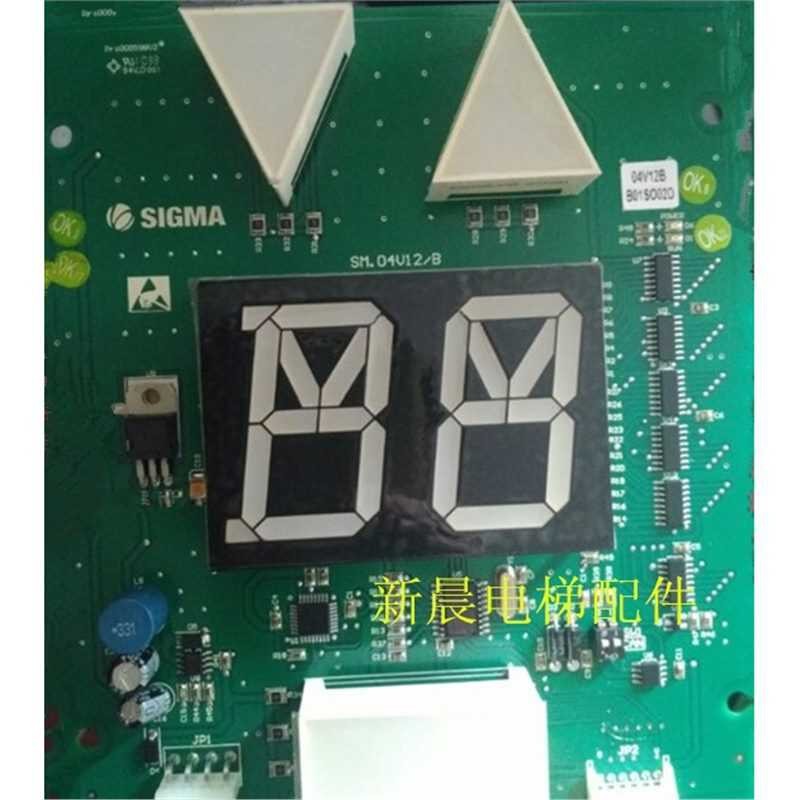 Dalian Xingma Elevator Display Board New Shida Display Board SM.04V12/B ...