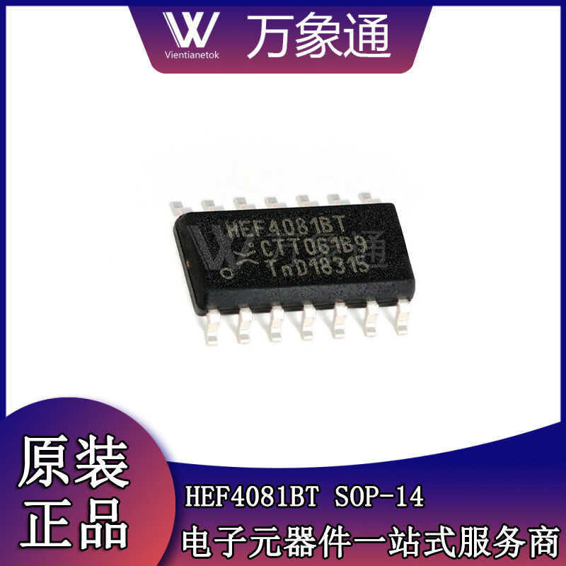 Original HEF4081BT, 653 SOP-14 SMT logic chip with four channels and two inputs and an AND gate ...