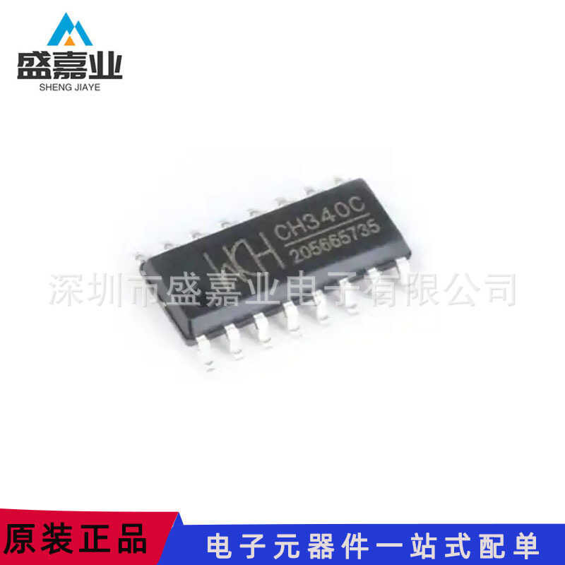 CH340C SOP-16 USB to UART serial chip transceiver with built-in crystal ...