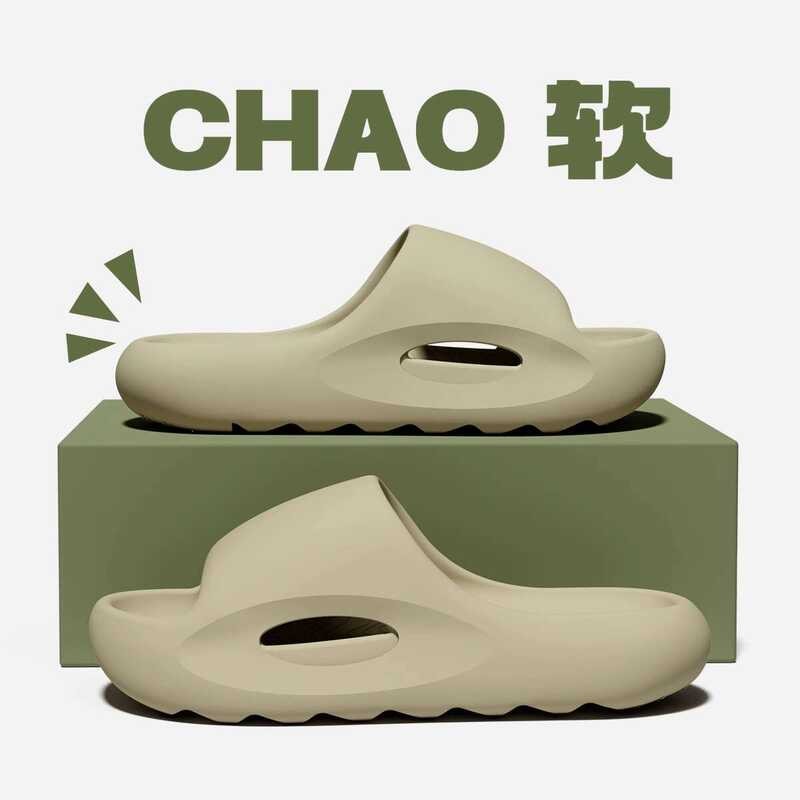 Flat New Slippers Step on poop feeling slippers for men in summer new ...