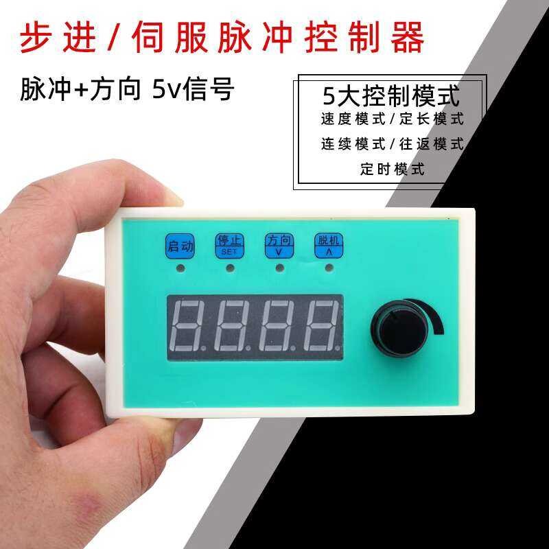 Stepper Motor Controller Pulse Generator CS10-3 Multi-turn ...