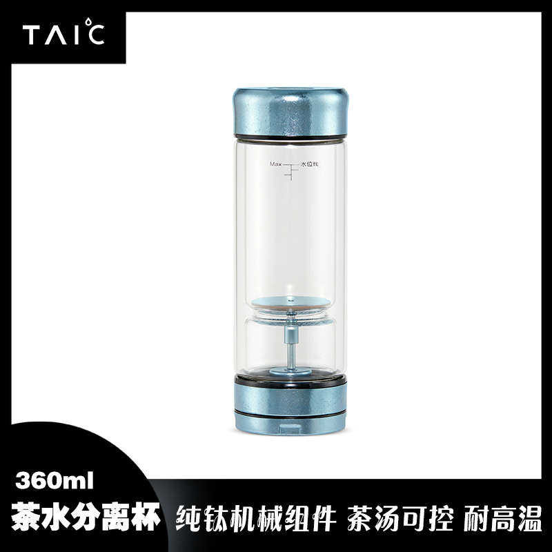 TAIC Pure Titanium Separation Double Layer High Borosilicate Glass Cup ...