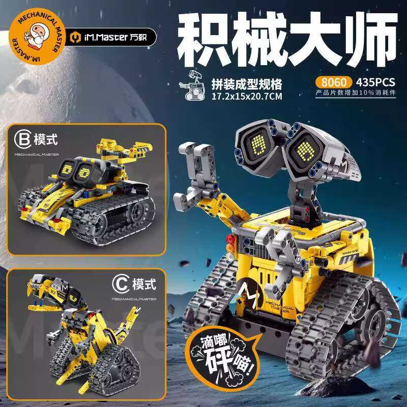 Toy Chinese Robot Programing Remote Control Car Building Block Course ...