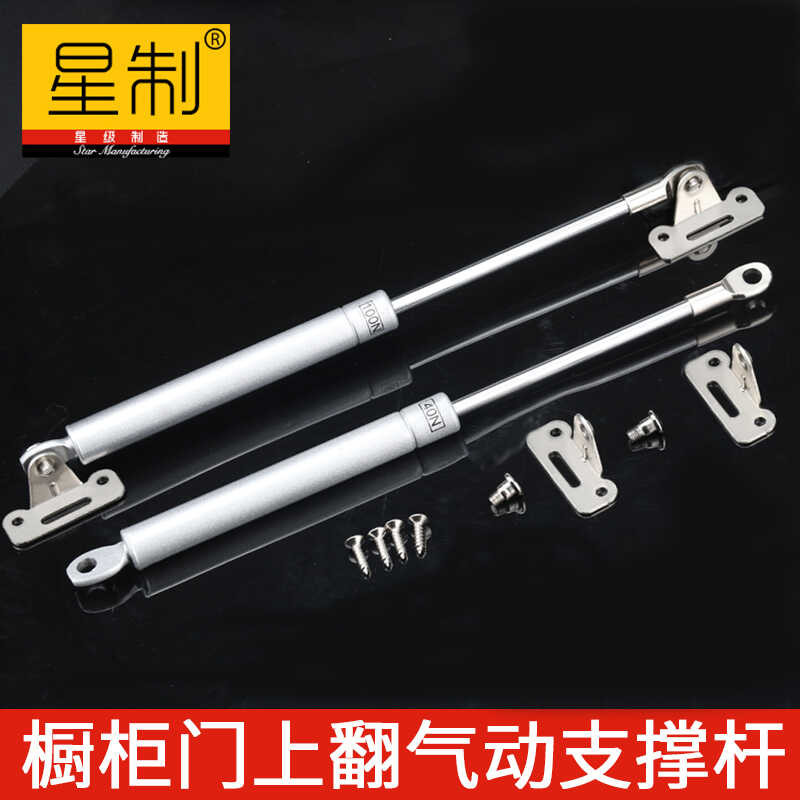 Pneumatic furniture cabinet hydraulic flip up door buffer telescopic ...
