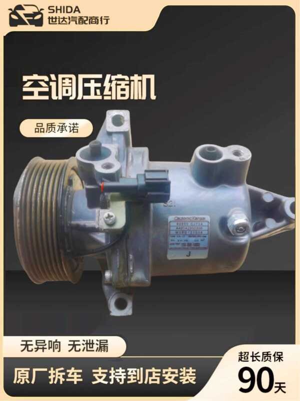 Nissan Sunshine Xuan Yi Qi Da Yi Da Li Wei Jun Yi Blue Bird Qi Chen D50 ...