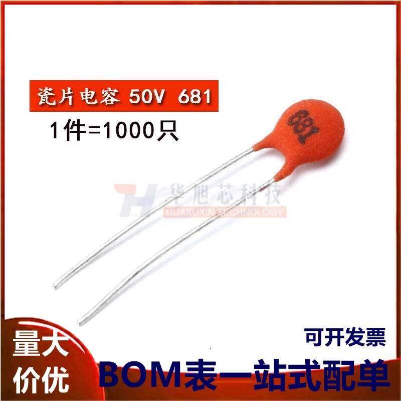 680pf (681) 50V Magnetic Ceramic dielectric capacitor (1000 piraso sa ...