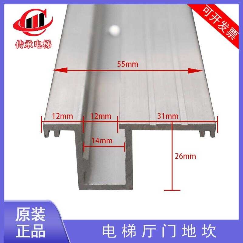 Hangzhou xioximi Sujie elevator hall floor door, aluminum door ...