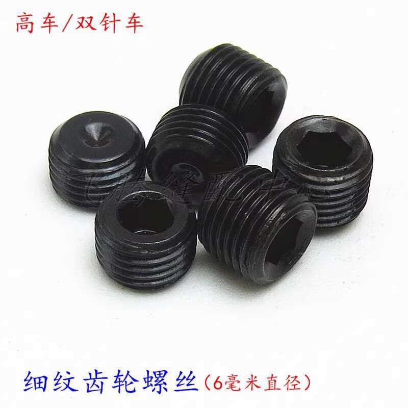 Flat synchronous high double needle car rotary wheel na may hexagonal ...