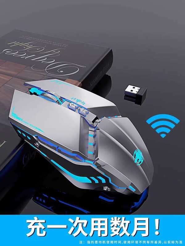 Asus G307 Rechargeable Wireless Bluetooth Mouse Mechanical Gaming ...