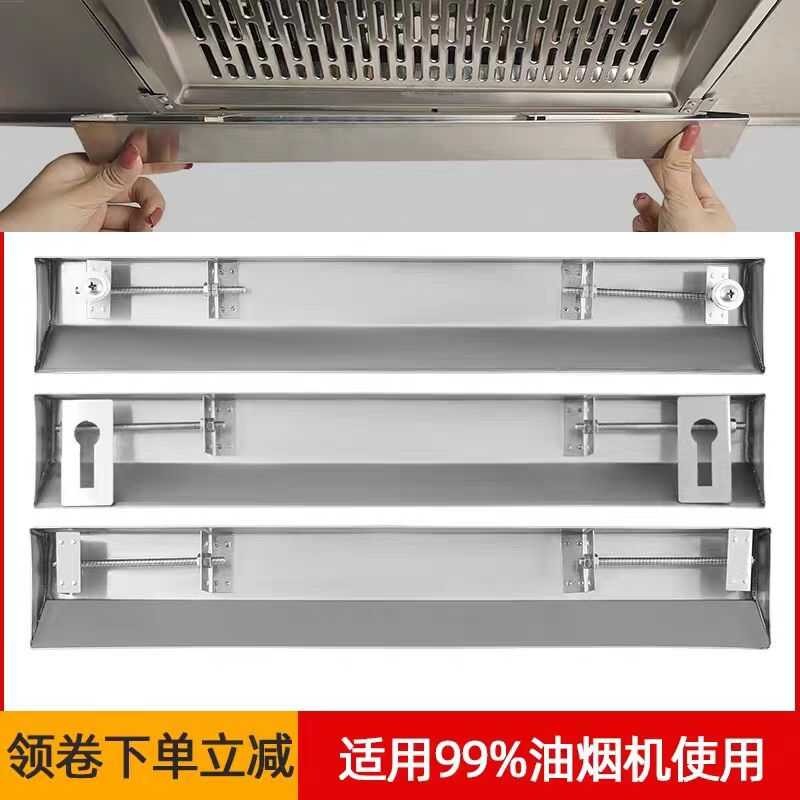 New range hood accessories box, stainless steel rectangular collection ...