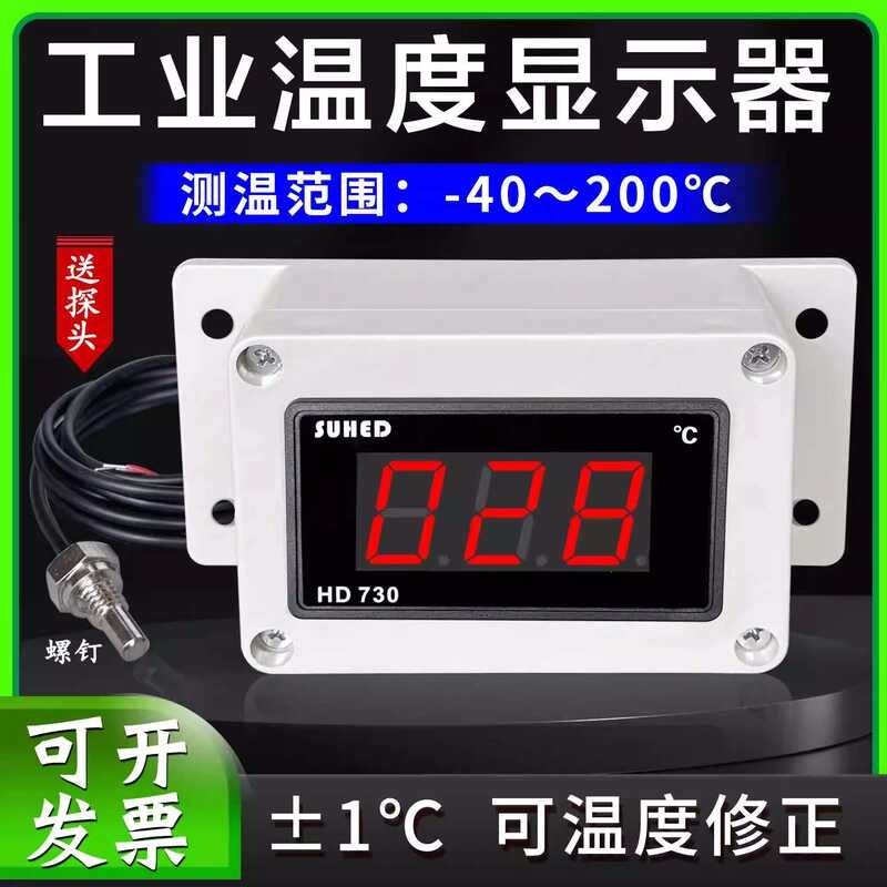 Industrial electronic digital display sensor na may probe water ...