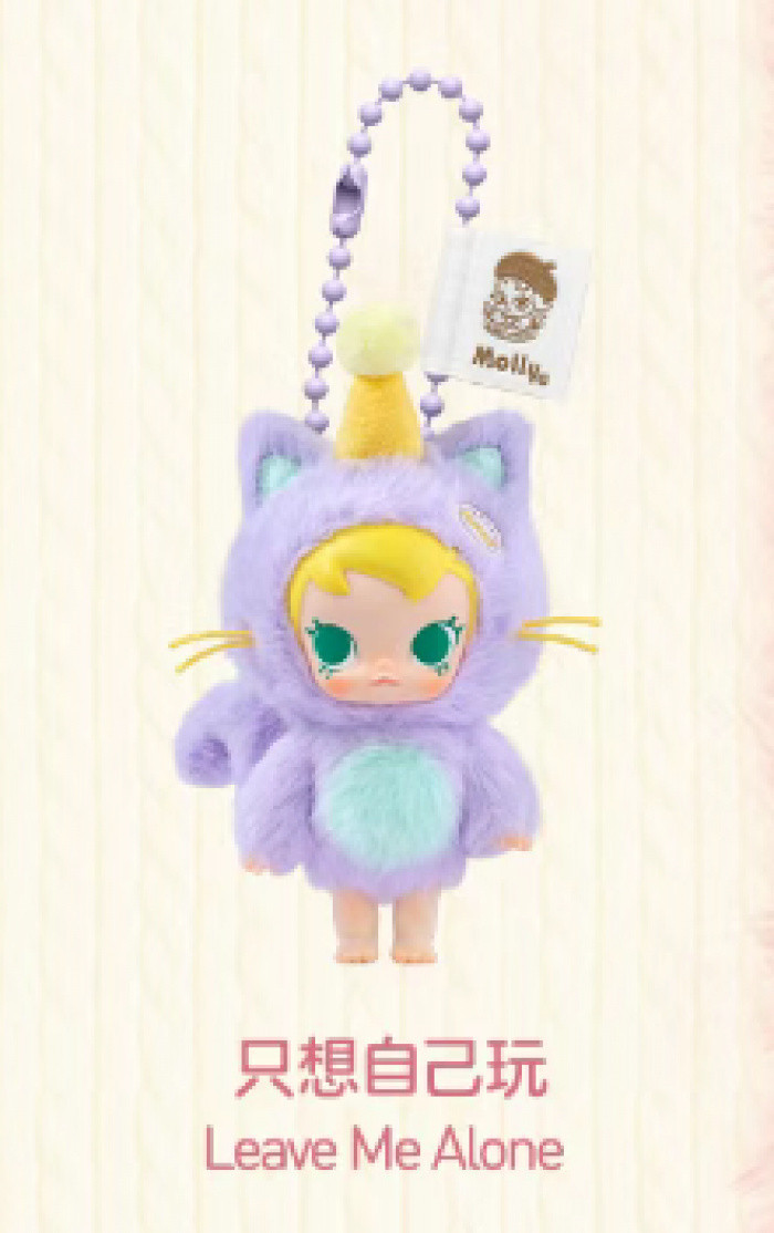 POPMART Baby Molly Pocket Friends Series Vinyl Plush Keychain | Shopee ...