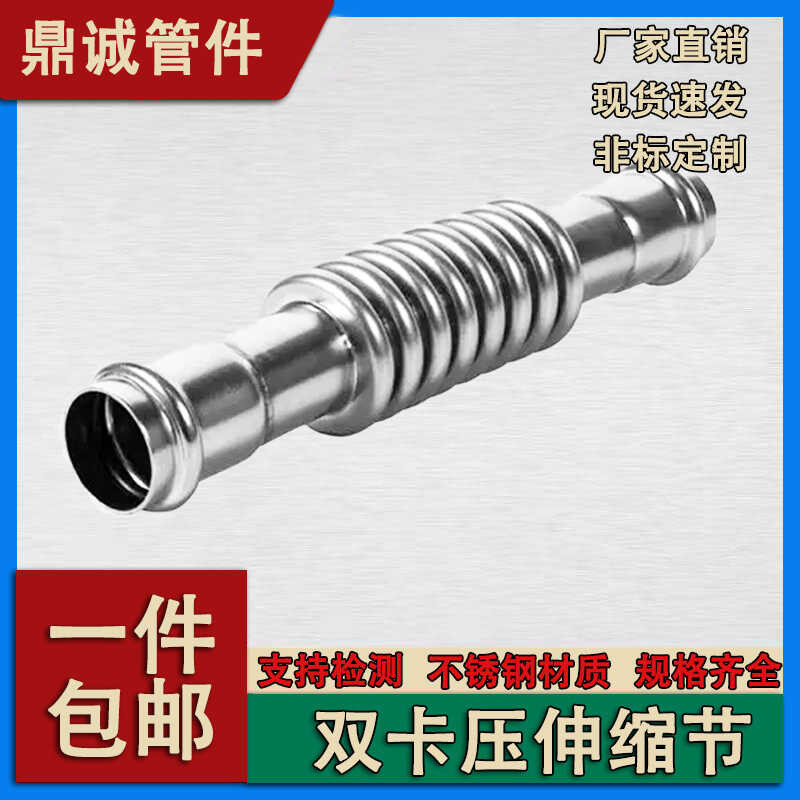 steel 304 stainless corrugated tube thin-walled compression compensator ...