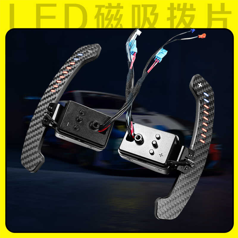 magnetic fiber TDD carbon LED shift paddles suitable for Mini F55 F56 ...