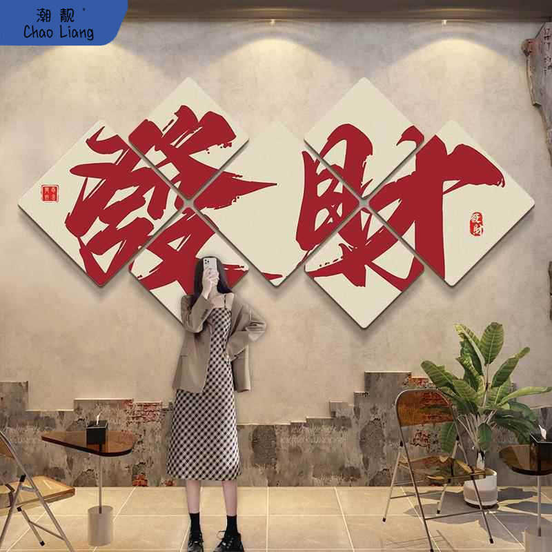 Layout 2 Ee Larawan Mga Sikat Na Internet Check-In Sa Background Wall ...