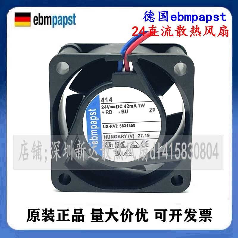 German Ebmpapst 24V Inverter TYP 414 JR DC Cooling Fan | Shopee Philippines