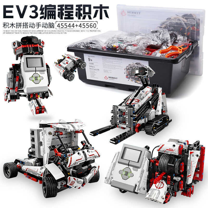Kumumpatible Sa LEGO Ev3 Domestic Educational Teaching Helps 45544 Building Block Set Programing ...