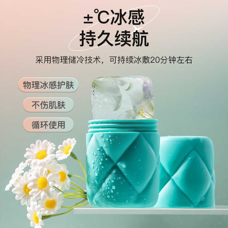 New Facial Roller Silicone Grid Diamond Pattern Face Shrinking Pore