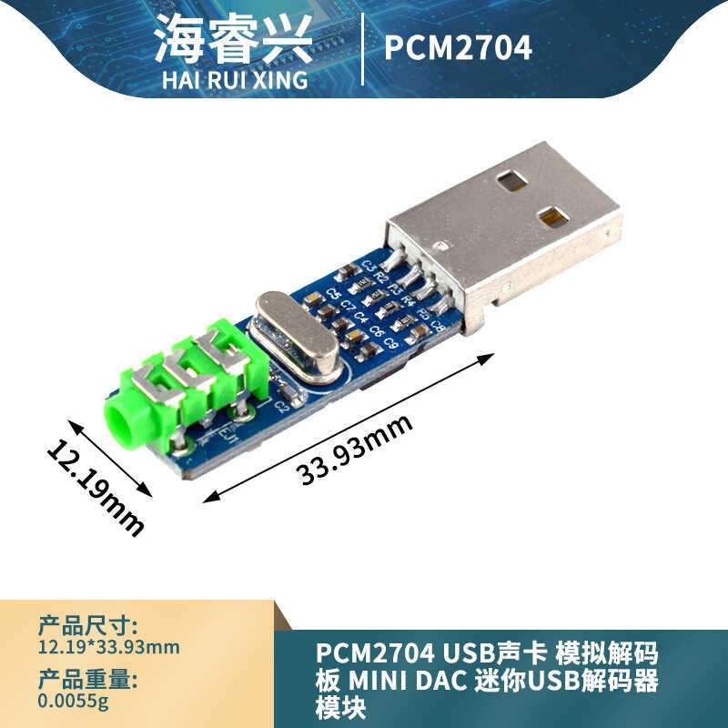 USB DAC Mini USB DAC Decoder PCM2704 USB Sound Card Analog DAC Decoding ...