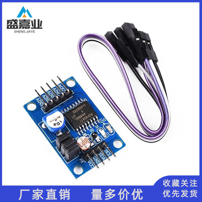 PCF8591 module AD/DA conversion module, analog-to-digital conversion ...