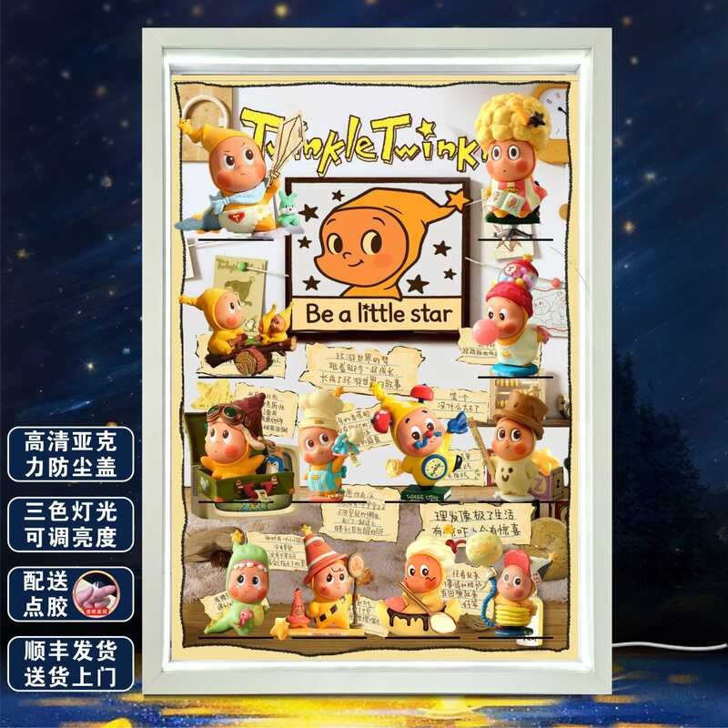 Bubble Mart Star People 123 Series Handheld Third Generation Blind Box ...