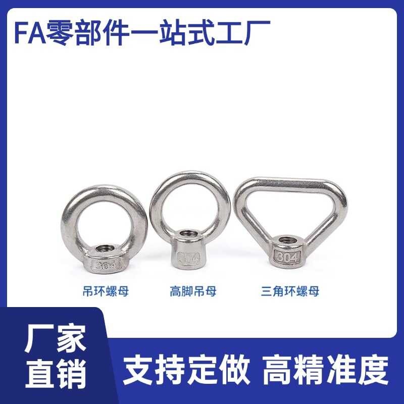 lifting Ring type ring nut TBF21/22/26/31-M8 M10 M12 M16 M20 M24 Yiheda ...