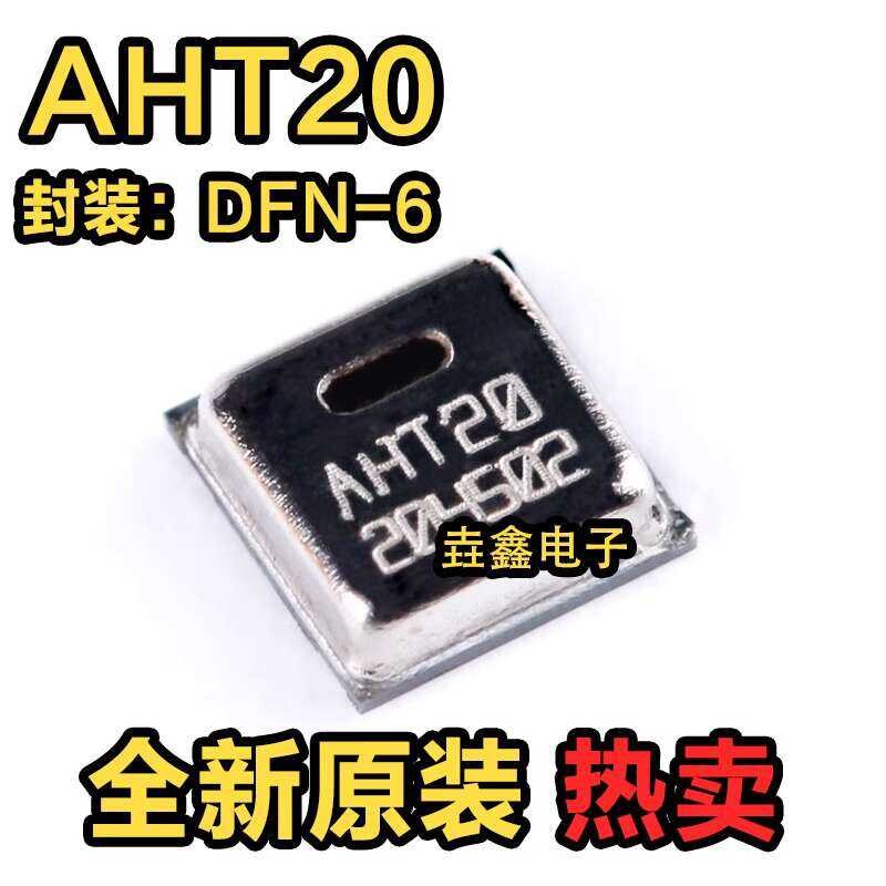AHT20 integrated high-precision temperature and humidity sensor module ...