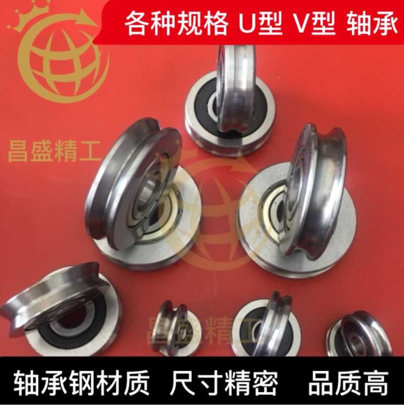 Lumabas na singsing may 90 degrees V-shaped groove pulley bearing A AT ...