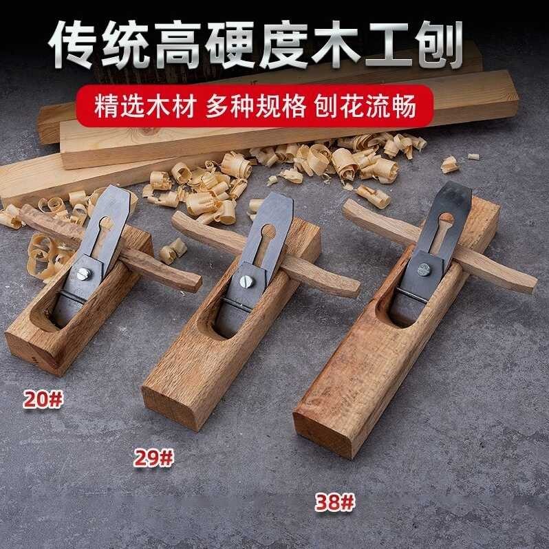 Woodworker Square Manual Luban Wooden Carpenter DIY Hand Planer ...