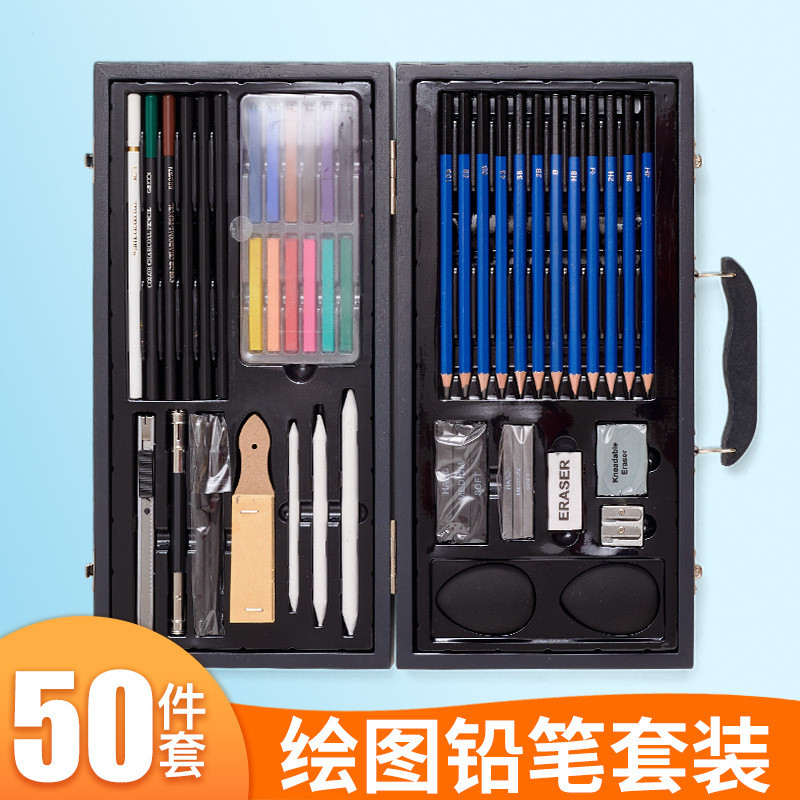 Sketch Set 50-piece Set Wooden Box Sketch Pencil Student Art Painting ...