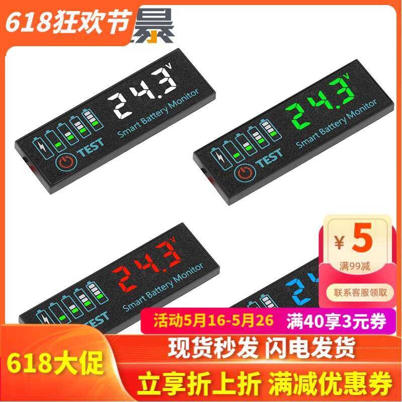DC V LED Indicator Light Voltage And Power Acid Battery Lithium Display ...