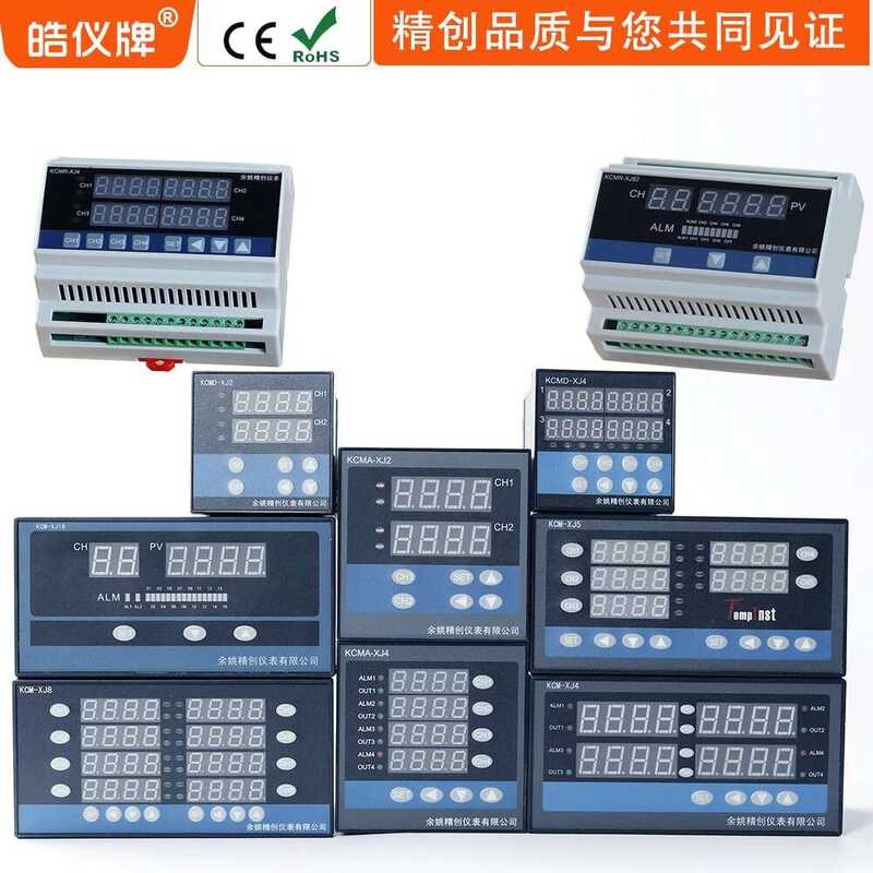 ღ Jingchuang multi-channel controller with four, five, eight 4-20mA ...