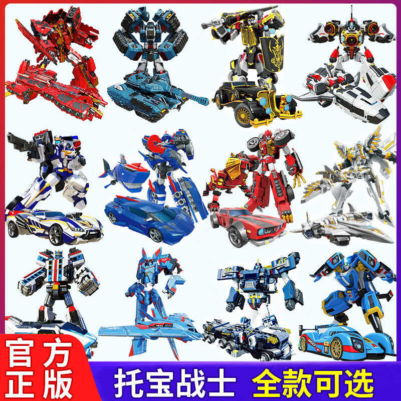 Warrior: Toho 3 54 Galaxy Detective 4 Sonic Thunder Transfiguration Robot Toy Boy King Kong ...