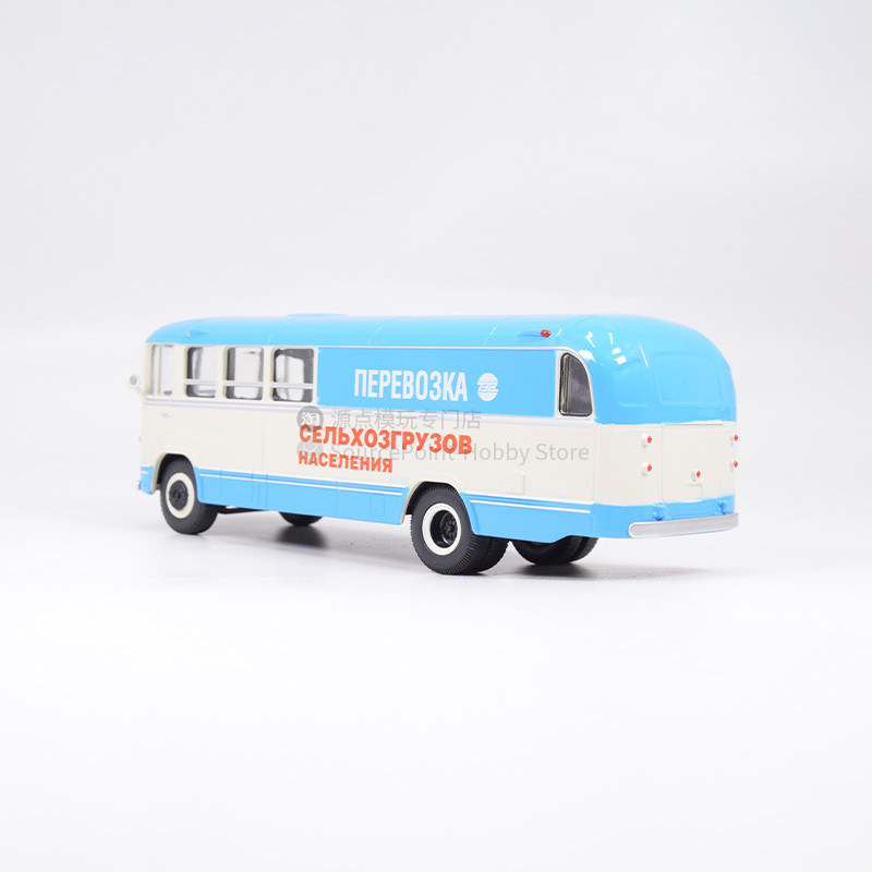 1/43 Soviet Union Die Cast Collectable City Bus Zil-158V Original ...