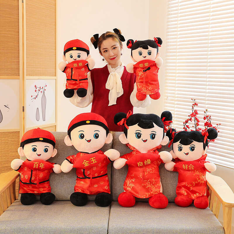 Bb New Cheongsam Series Plush Toys Bed Chinese Wedding Doll Pair Of ...